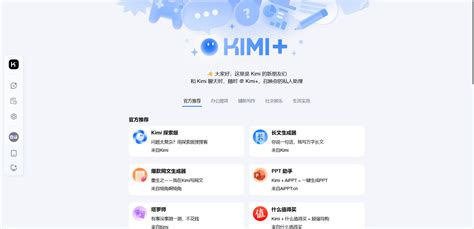 答辩ppt毫无头绪？别急！这3款ai工具帮你轻松搞定！ Csdn博客