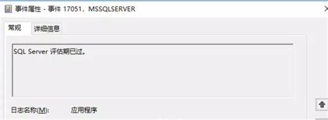 Windows不能在本地计算机启动sqlserver。有关更多信息，查看系统事件日志。如果这是非microsoft服务，请与服务商联系，并参考