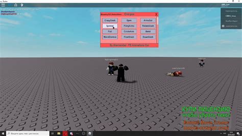 Чит на роблокс Roblox НА ВСЕ ИГРЫ Youtube