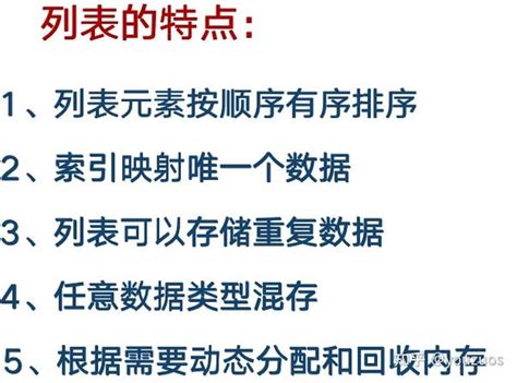 Python零基础列表字典元组集合和字符串 分钟搞懂 知乎