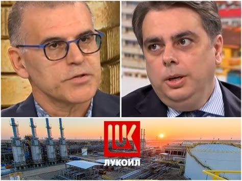 Дянков заби Кокорчо Има задкулисна договорка за Лукойл Да каже къде са 800 милиона данъци от