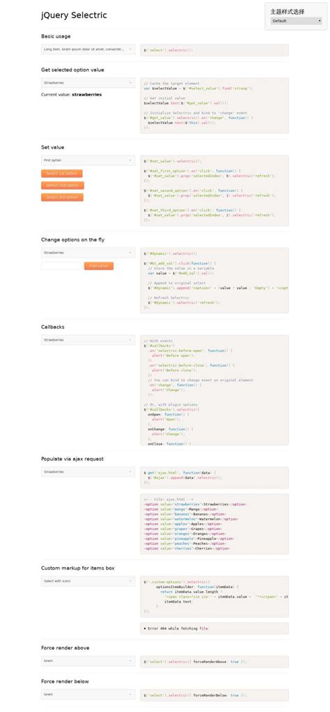 Jquery Selectric自定义下拉框菜单插件