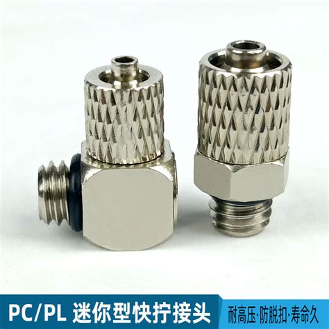 卡套式气管接头卡套式管接头第8页大山谷图库