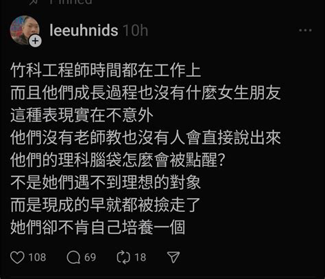 今天看到最好笑的笑話。 男生不會打扮，不知道要把自己洗成香香的是因為女生不願意培養他們。🤡 是有多巨嬰