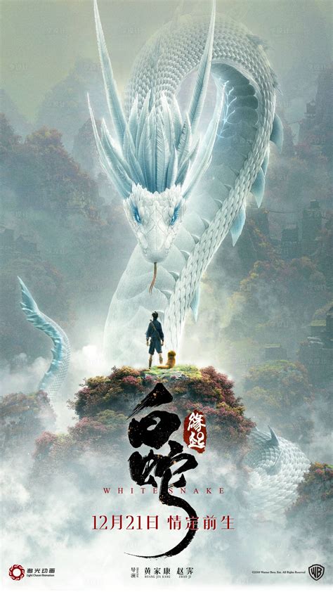 电影宣传海报psd广告设计素材海报模板免费下载 享设计