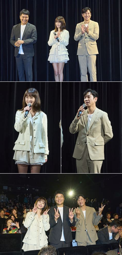 [공식] 정유미x이선균 잠 칸영화제서 월드 프리미어 최초 공개 자랑스러워