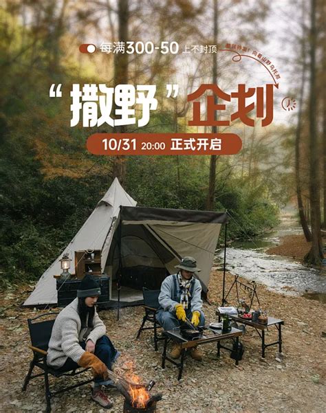 挪客旗舰店 花瓣网