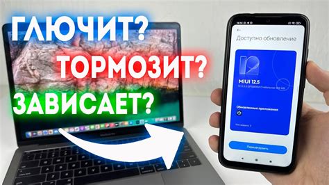 ОБНОВИЛ ТЕЛЕФОН И ОН СТАЛ ХУЖЕ РАБОТАТЬ ГЛЮЧИТ ТОРМОЗИТ И НАГРЕВАЕТСЯКАК УСКОРИТЬ СМАРТФОН