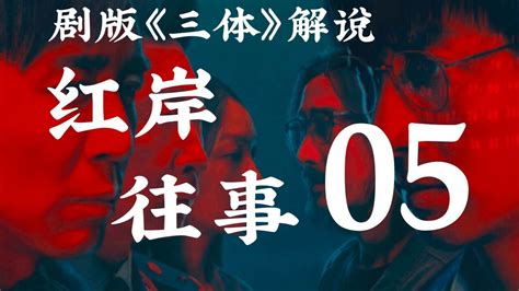 腾讯视频