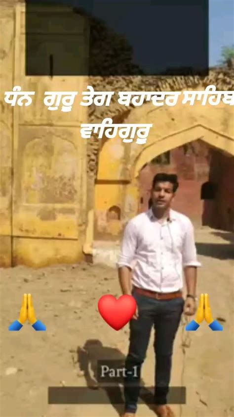 ਪਿਆਰੀ ਸਾਧ ਸੰਗਤ ਜੀ ਕਰੋ ਦਰਸਨ ਉਹ ਪਾਵਨ ਜੇਲ ਜਿਸ ਵਿਚ ਧੰਨ ਧੰਨ ਸ੍ਰੀ ਗੁਰੂਤੇਗ
