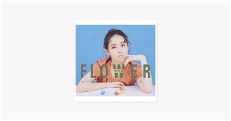 ‎走着走着花就开了 Dj阿卓版 由卓舒晨演唱 Apple Music