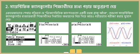 Casio Wew Worldwide Education Website