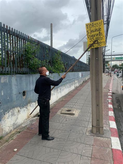 มีนบุรี คุมเข้ม ปลอดป้ายโฆษณา🚨 สำนักงานเขต มีนบุรี Facebook