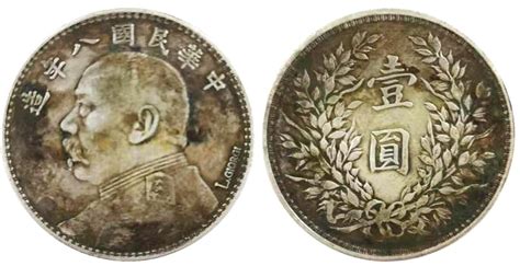 中华民国八年造签字版袁大头 古朴雅致二零二一年秋季大型艺术品拍卖会 北京中荣 拍品价格 图片 拍卖专场 拍卖会预展 拍卖会结果 卓克拍卖频道