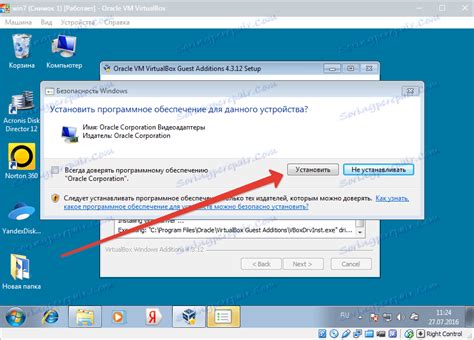 instalowanie dodatków guestbox virtualbox