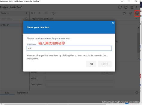 火狐浏览器安装selenium Ide以及简单使用selenium Ide火狐 Csdn博客
