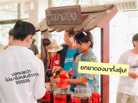 💥 เมื่อบริษัทจัดงานปีใหม่ธีม ‘งานวัด เป็นไงไปดู… 👀 แกลเลอรีที่โพสต์โดย 𝑱𝒐𝒃𝑷𝒓𝒐👩🏻‍💼 Lemon8