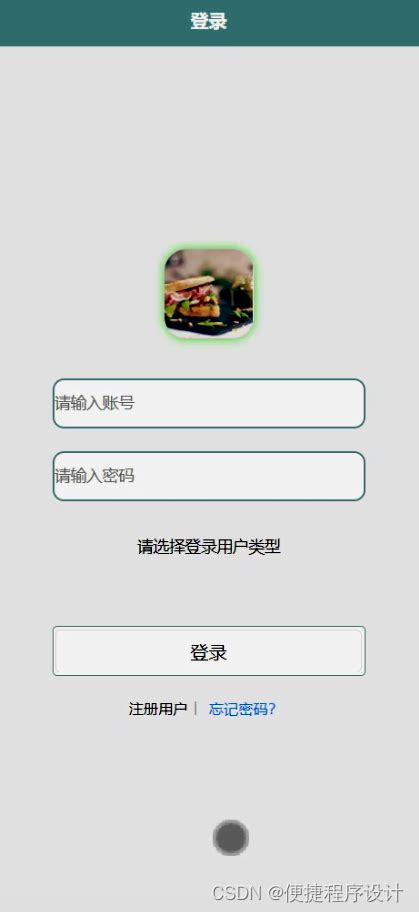 Springboot计算机毕业设计在线美食分享小程序【附源码】开题论文mysql程序部署 Csdn博客