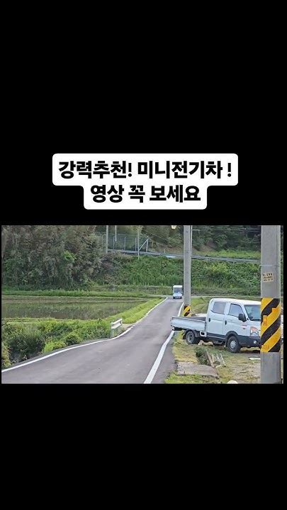 농업용전기카트 강력추천농기계전문채널엔테크농기계리뷰농기계추천농기계비교농기계농기계작동법농기계활용법농기계