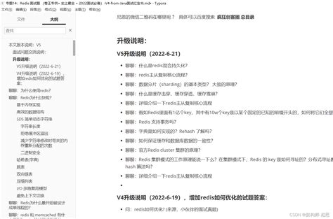 怒赞，阿里p8推荐的java面试宝典：41个专题pdf（史上最全 面试必备）