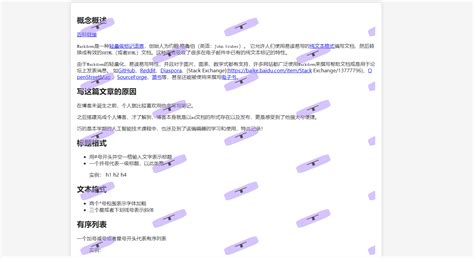 Elementplus实用功能文章快速添加文字图片水印el Watermark Csdn博客 Elementplus实用功能文章快速添加文字图片水印el Watermark Csdn博客