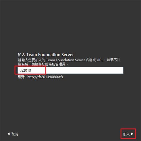 技術探討 使用 Microsoft Test Manager 撰寫一份測試案例 Ite2 Blog