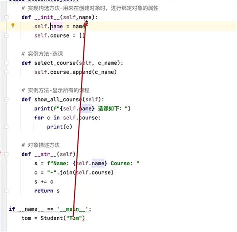 测开 期 rowen 学习笔记 Python编程语言 学习笔记 爱测 测试人社区