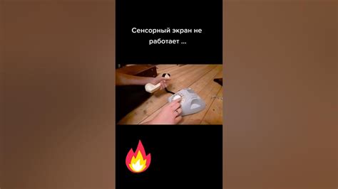 Сенсорный экран не работает Youtube