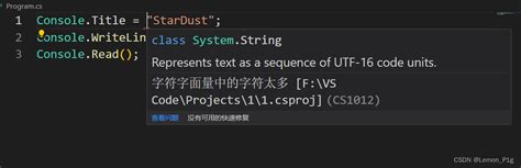 Cbugs字符字面量中的字符太多 Csdn博客
