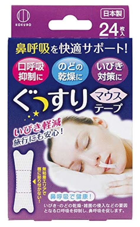 고쿠보 공업소 푹 마우스 테이프 24매입 코고는 소리 대책 수면 서포트 상품 Kh 049 재팬스토어 일본약 의약품 전문 직구 쇼핑몰