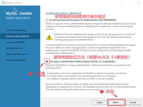 Mysql详细安装教程 Mysql安装教程8033mob6454cc79ab13的技术博客51cto博客