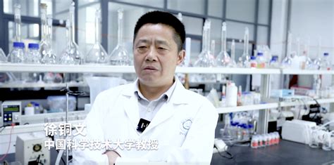 牢记嘱托建新功中科院之声中国科大等发明新型离子膜实现近似无摩擦的离子传导 中国科大新闻网