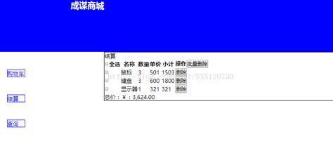 Angularjs配置路由ngroute的使用var Info Angularmodulecheckinfo