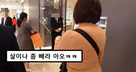 한국에서 인종차별 당했다는 필리핀 억만장자