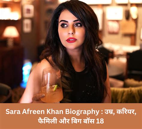 Sara Afreen Khan Biography उम्र करियर फैमिली और बिग बॉस 18