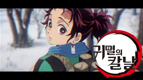 심지를 비추는 꽃🔥 Lisa 紅蓮華 홍련화 [가사 발음 해석] 귀멸의 칼날 1기 오프닝 Youtube