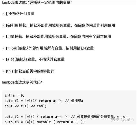 C知识体系总结:语言核心与代码工程 知乎 C知识体系总结:语言核心与代码工程 知乎