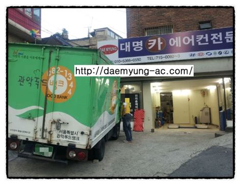 기아 봉고3 냉동탑차 자동차에어컨대명카 에어컨콤프레샤콘덴샤에바코어드라이압력센서수입차외제차에어컨콘덴샤콤푸레셔에바코어드라이팽창밸브호스파이프자동차