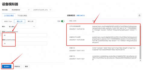 使用java获取阿里云物联网平台设备数据java 实现服务端订阅阿里云物联设备 Csdn博客 使用java获取阿里云物联网平台设备数据java 实现服务端订阅阿里云物联设备 Csdn博客