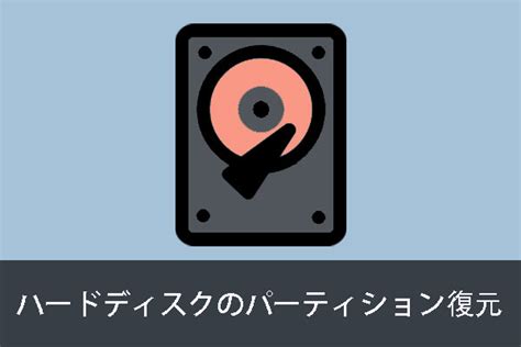 Tfカードvsマイクロsdカード＆そのフォーマット方法 Minitool Partition Wizard