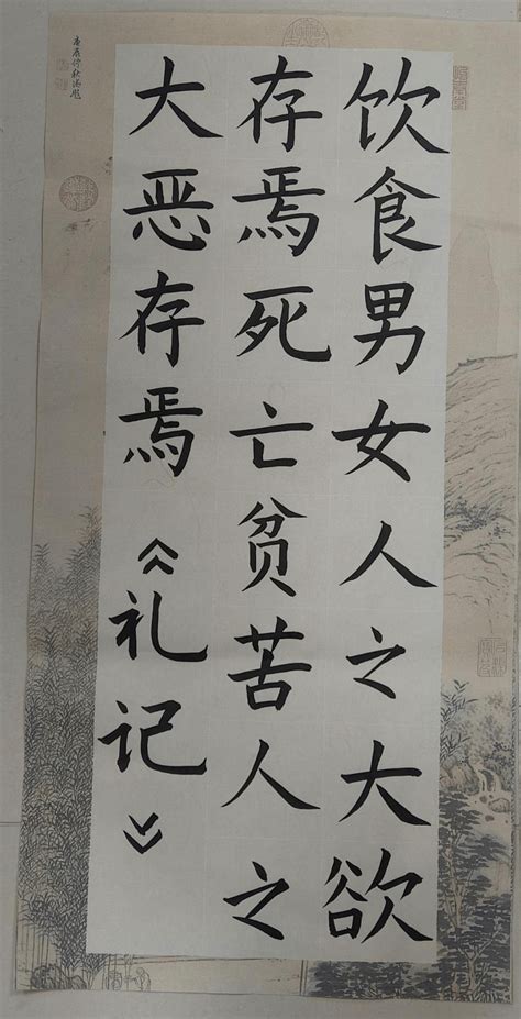 墨韵传经典 三笔书华章——教育学院第二届“三笔字”经典书写大赛圆满收官 中央民族大学教育学院
