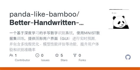 Github Panda Like Bamboobetter Handwritten Digit Recognition 一个基于深度