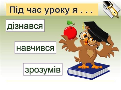 Презентація Створення та відкриття бази даних в Microsoft Access