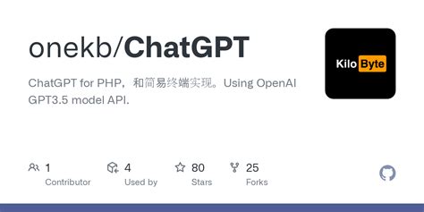 github onekb chatgpt chatgpt for php，和简易终端实现。using openai gpt3 5