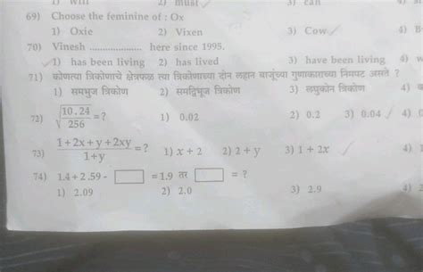 69 Choose The Feminine Of Ox 1 Ovie 2 Vixen 3 StudyX