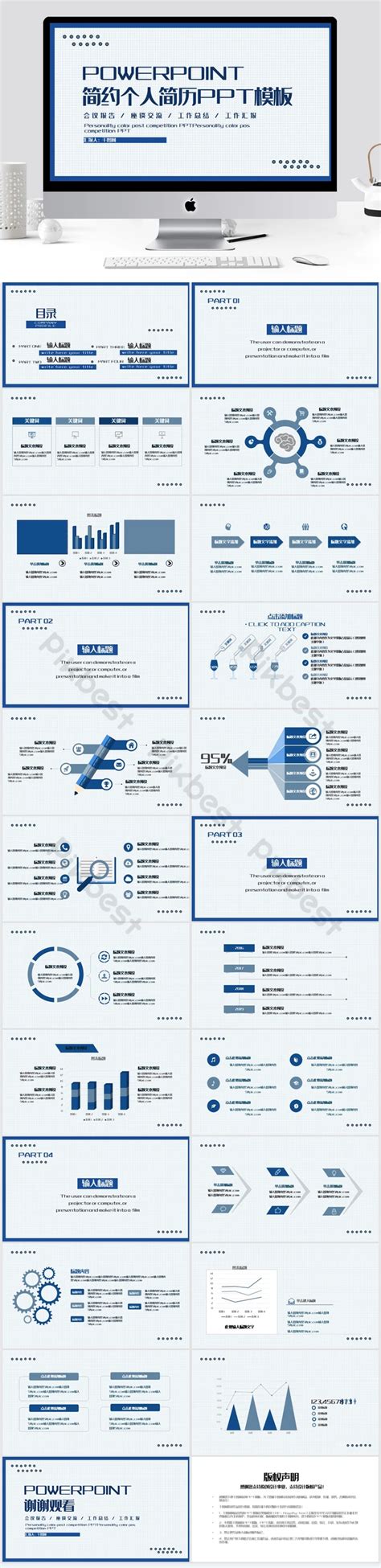 เทมเพลต Powerpoint ผ้าปูโต๊ะลายสก๊อตไม้ ธีม พื้นหลัง พาวเวอร์พ้อ ดาวน์โหลดฟรี Pikbest