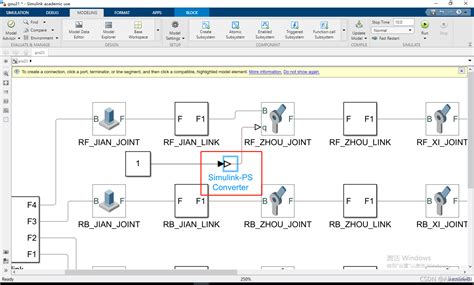 Matlab四足机器人仿真流程smimport Csdn博客