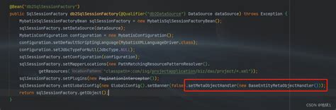 Mybatis Plus自动填充失效原因和解决方案mybatisplus自动填充无效 Csdn博客