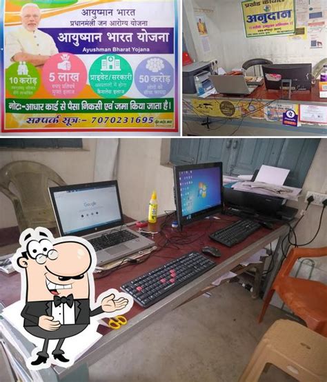 Common Service Centres Csc India Restaurant Reviews