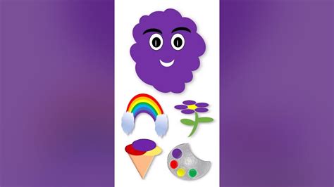 اللون البنفسجي للأطفال تعليم الألوان باللغة العربية Youtube